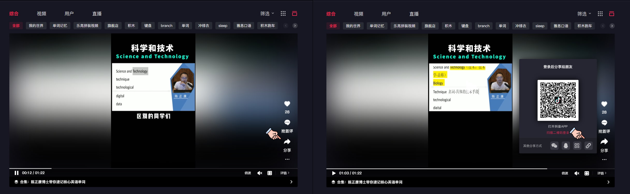 Cách tải ảnh douyin không logo miễn phí và đơn giản cho những ai yêu ...