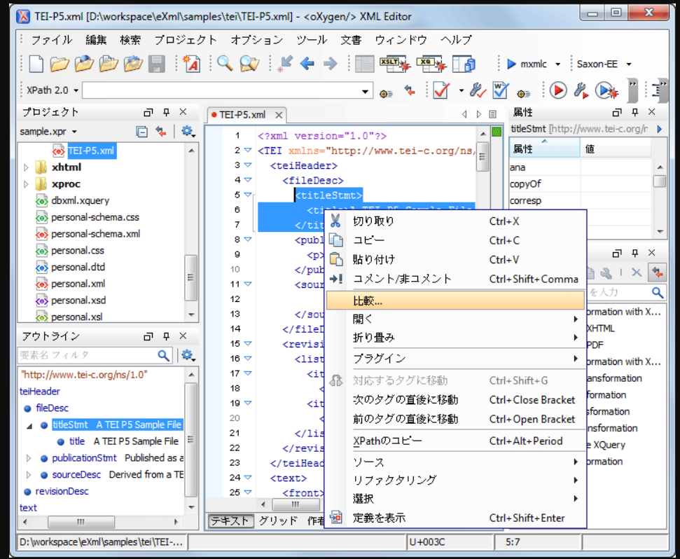 Oxygen Xml Editor Trình Soạn Thảo Xml 2024 Atp Software
