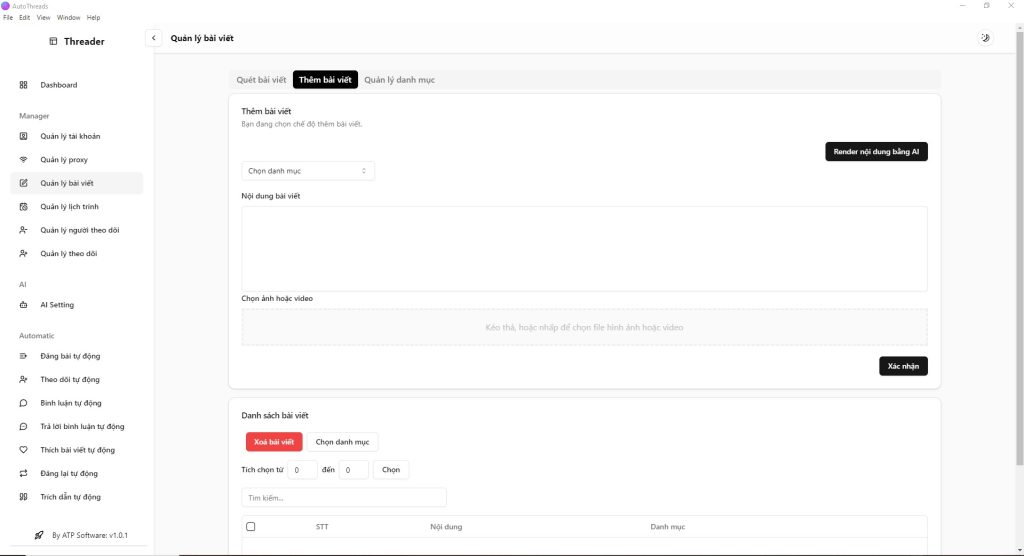 Simple Threads | ATP Software