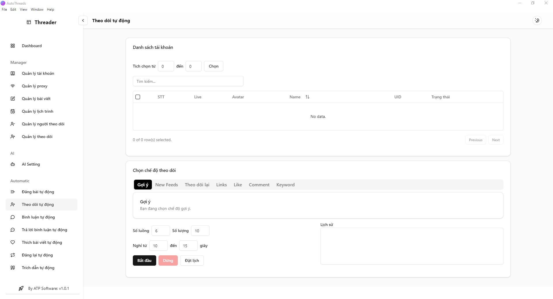 Simple Threads | ATP Software